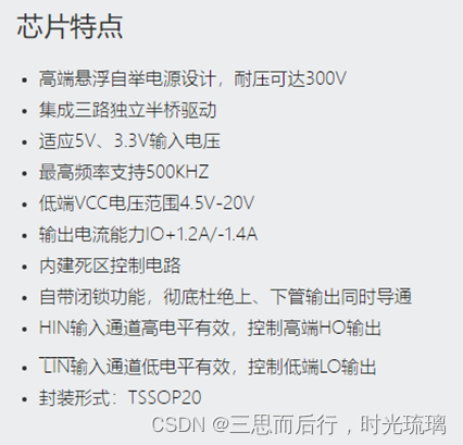 【CW32】基于武汉芯源CW32的----智能小风扇_cw32社区-CSDN博客