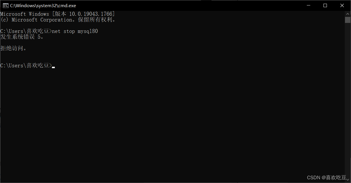学习mysql的第一天：mysql概述（基础篇） Mysql第一天学习内容 Csdn博客