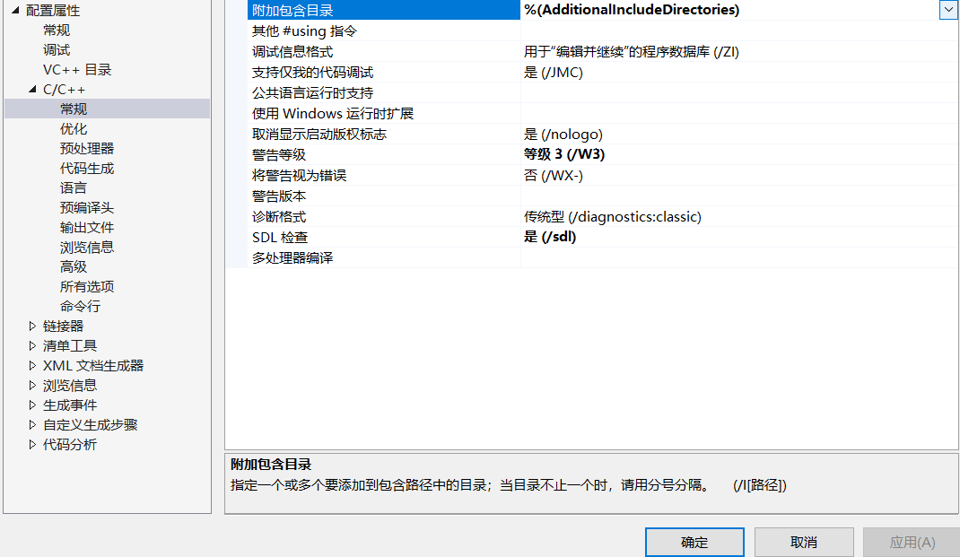 FFTW、Eigen库在VisualStudio中的导入和使用_eigen库fft-CSDN博客