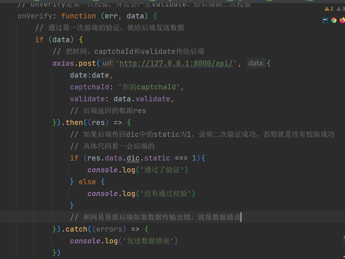 网易易盾云图片(行为)验证码，网易验证码，前端vue后端python drf。前后分离_网易易盾图形验证码validate解密-CSDN博客