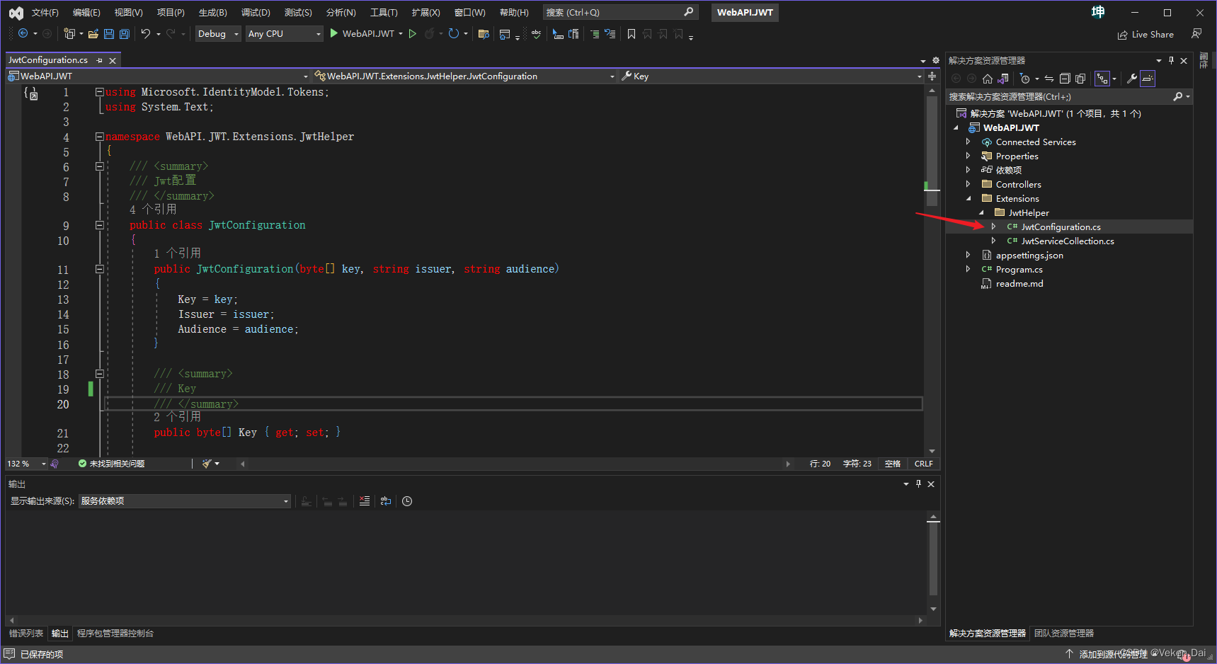 ASP.NET 6 集成 JwtBearer_jwtbearer配置-CSDN博客