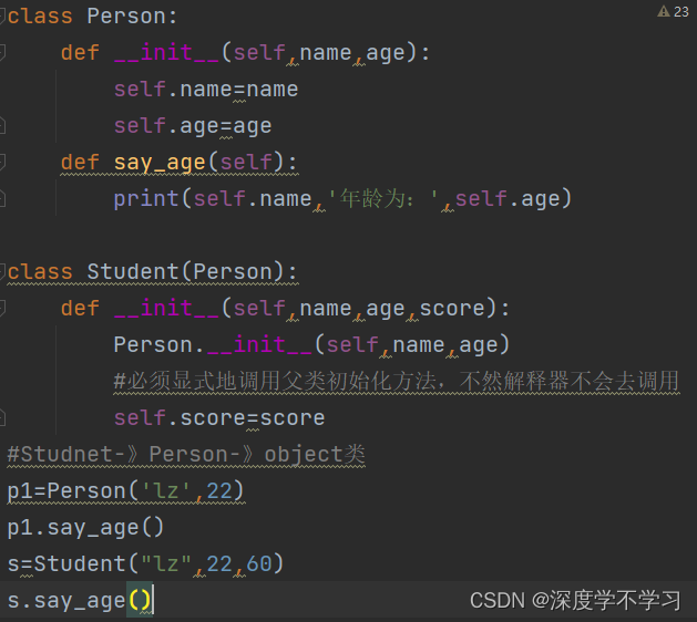 Python语法学习笔记8(与c的一些不同)python多态的 和c 堕胎 Csdn博客