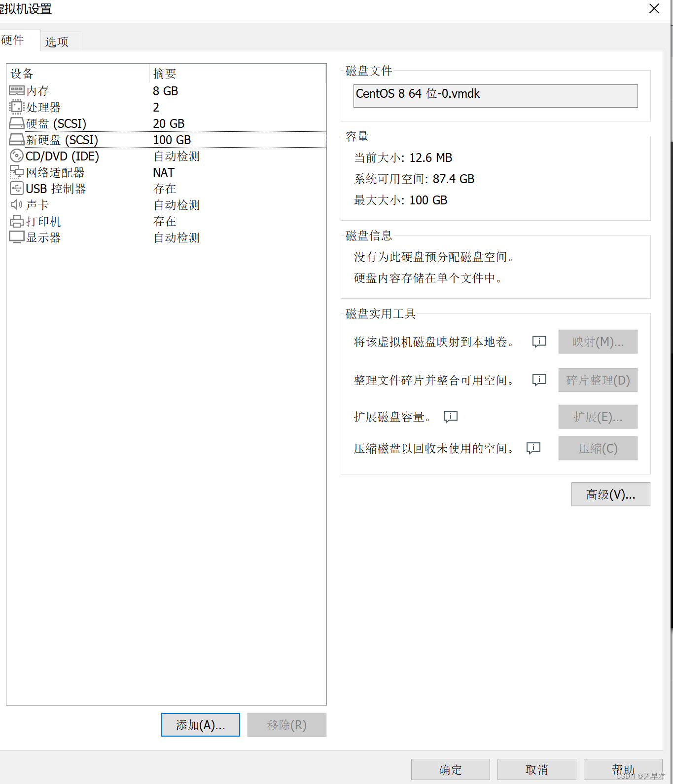 虚拟化kvm_cpu acceleration status: kvm requires a cpu that s-CSDN博客