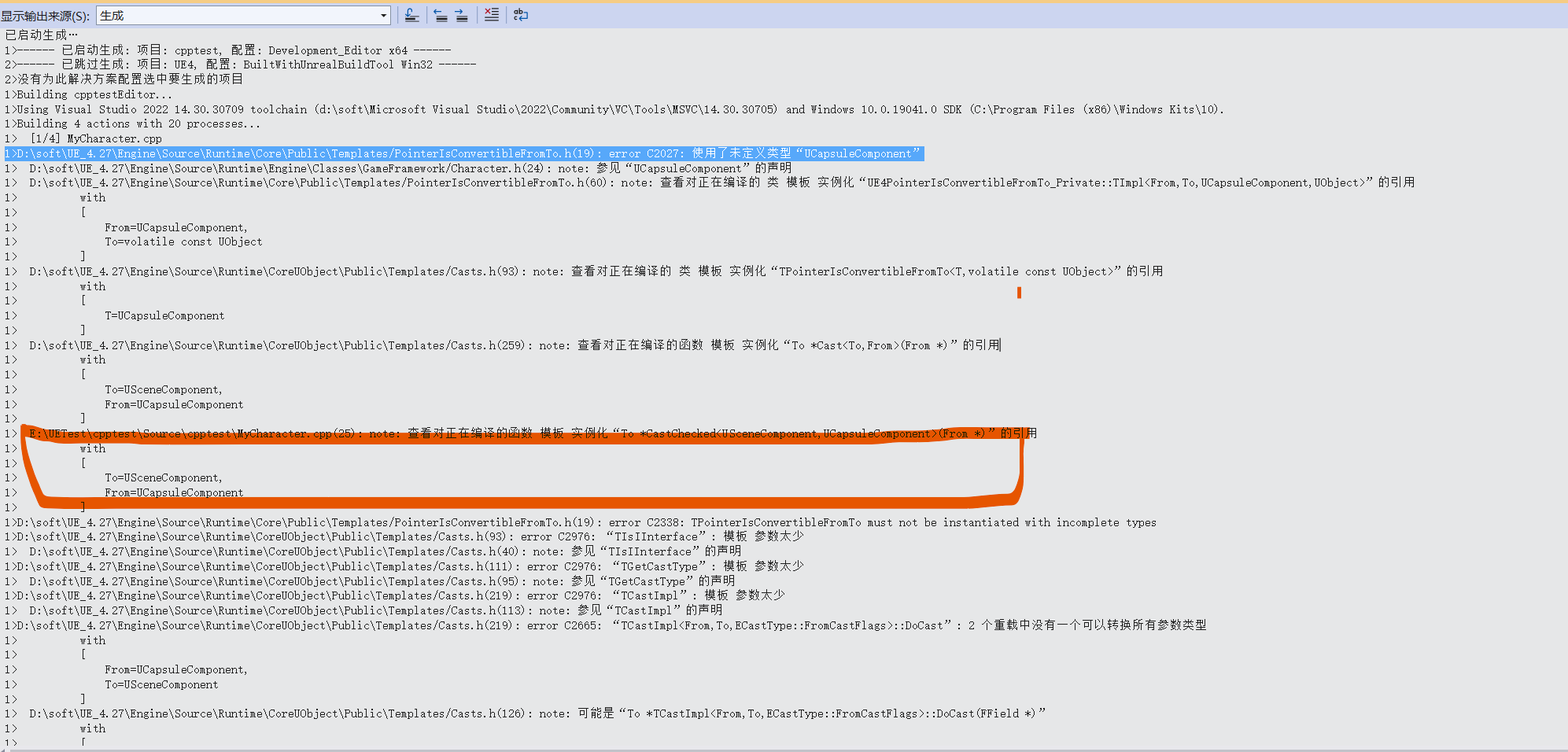 UE4 c++编译报错之：使用了未定义类型_使用了未定义类型ucurvefloat_时空观察者9号的博客-CSDN博客
