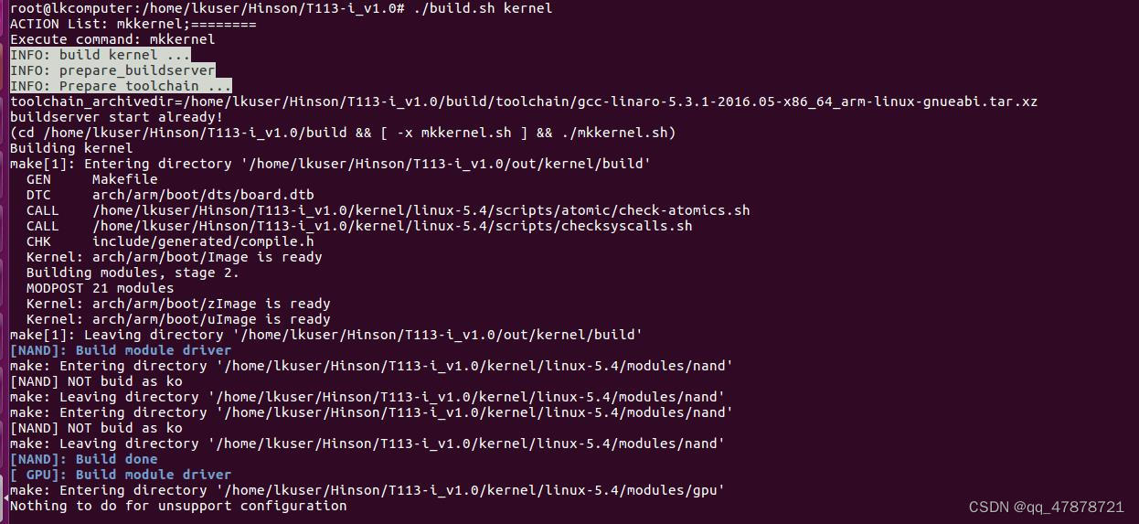 T113-S3的linux5.4内核编译，时间短的吓人，为啥-CSDN博客