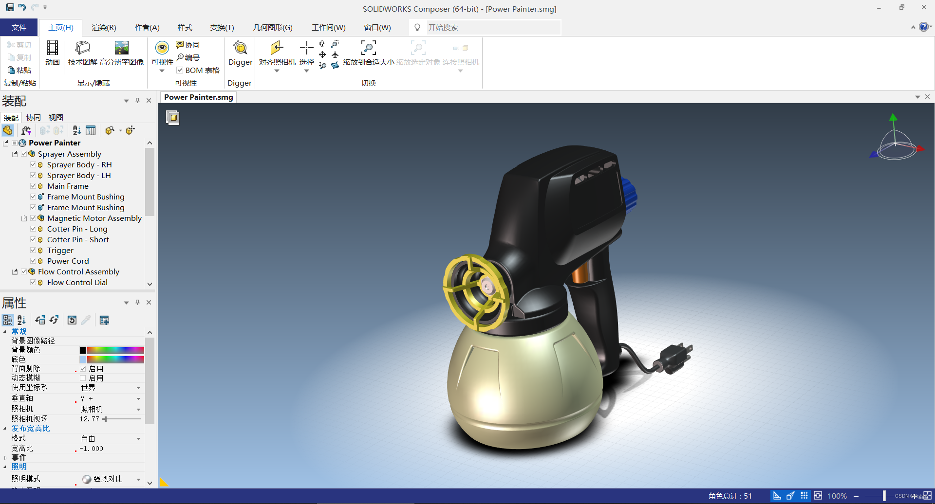 Solidworks Composer 如何创建运动机构solidworks Composer 可以构建闭环运动链吗 Csdn博客