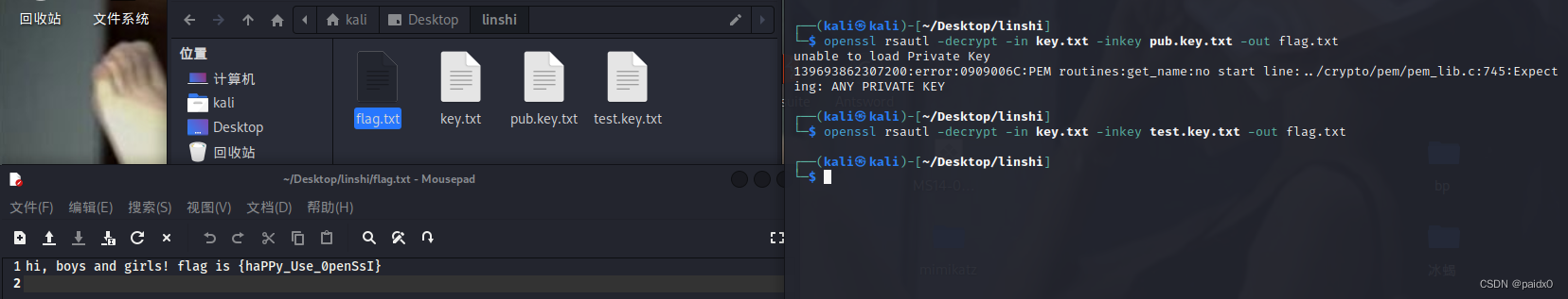 攻防世界misc前5页做题记录_bftools下载-CSDN博客