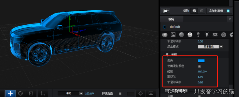 【AE】通过Element3D制作科技感物体动画_element 3d-CSDN博客