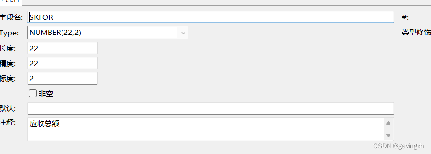 ORA-01438: value larger than specified precision allowed for this column-CSDN博客