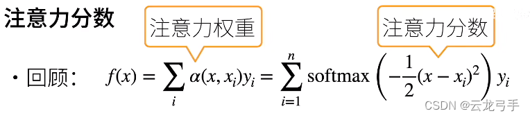 Seq2seqattention Pytorch实现【初学者】pytorch的seq2seq Attention Csdn博客