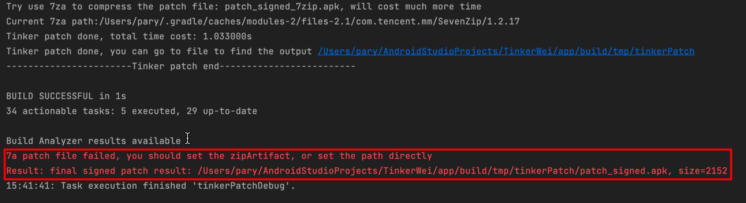 热修复Tinker接入问题与解决2022年_tinker agp7-CSDN博客
