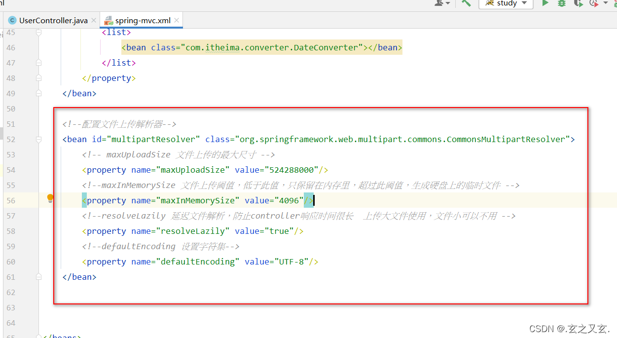 Springmvc使用通过form表单上传文件到后台mvc 上传文件后台 Csdn博客