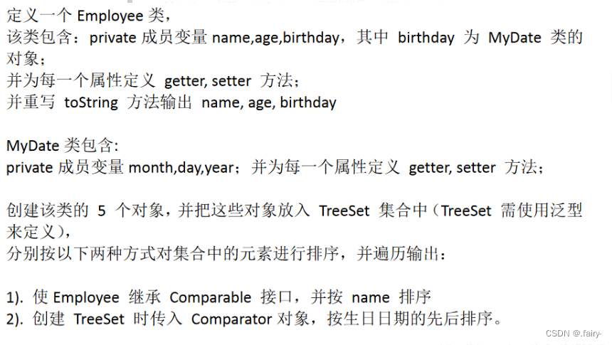 Java入门——泛型_m.getmonth()-CSDN博客