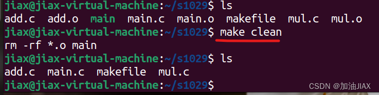 Linux系统上c语言程序编写与调试linux编写c语言并运行 Csdn博客