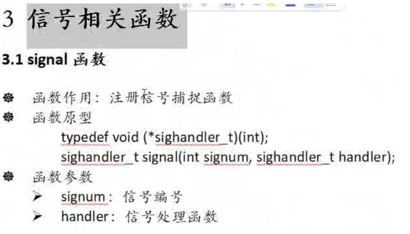 Linux系统编程之信号_terminated信号linux-CSDN博客