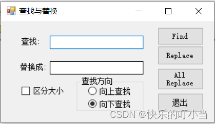 【C# winform 两种方式实现多语言切换】_c#多语言切换-CSDN博客