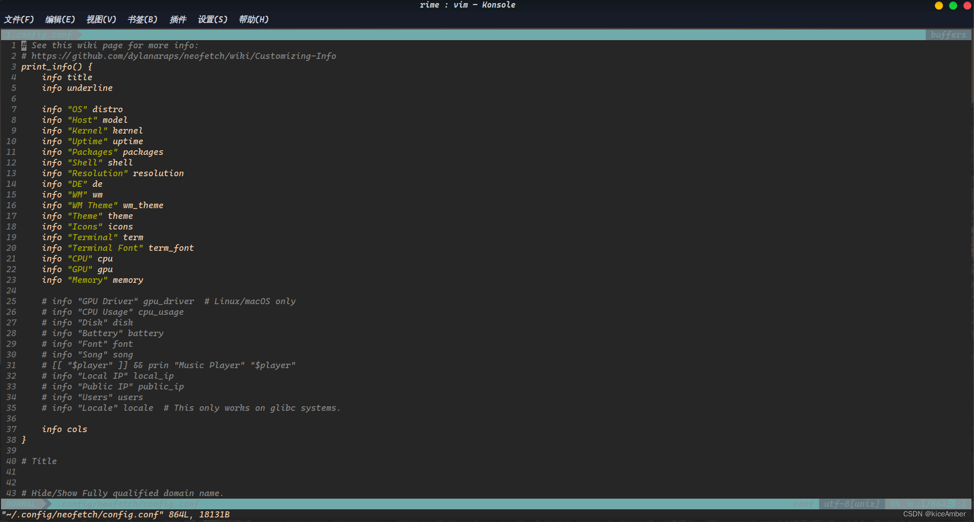 Linux 自定义 Neofetch 的输出信息 Csdn博客