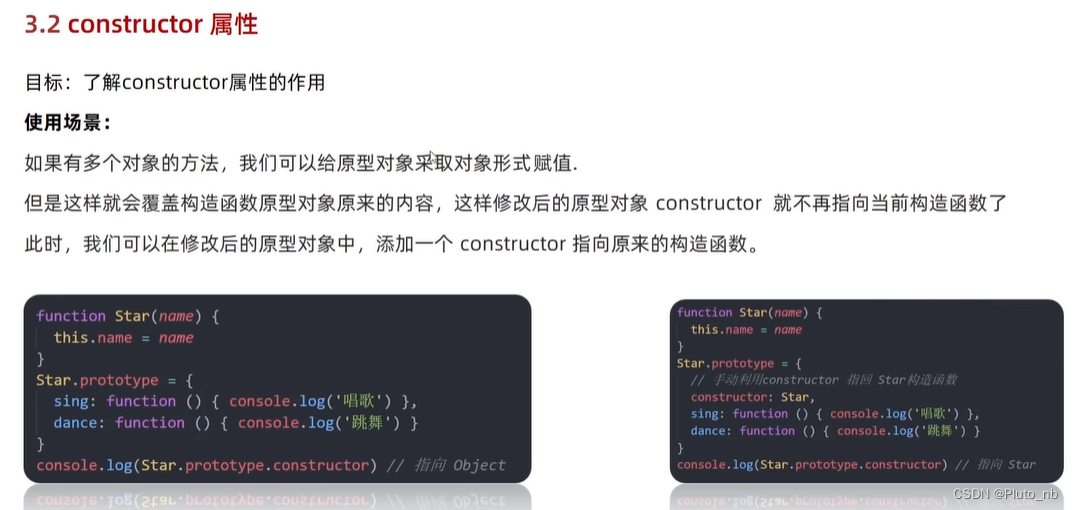 【笔记整理】pink老师JavaScript前端课程---JS进阶_pink老师2023js的笔记-CSDN博客