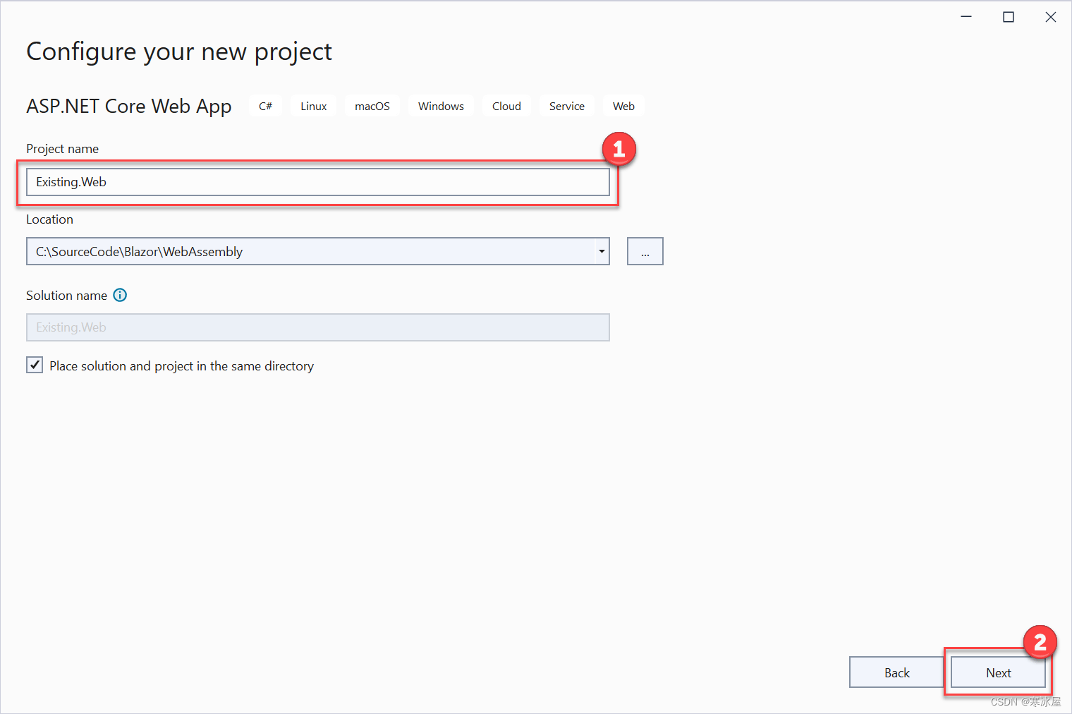 如何将Blazor WebAssembly集成到现有的ASP.NET Core Web应用程序中-CSDN博客