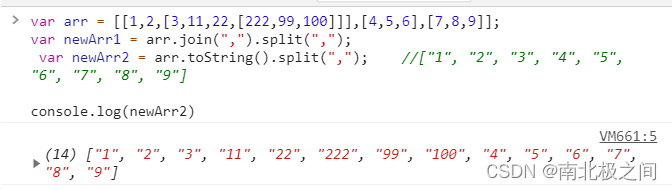 Js中的多维数组转成一维数组js多维数组转换成一维数组 Csdn博客