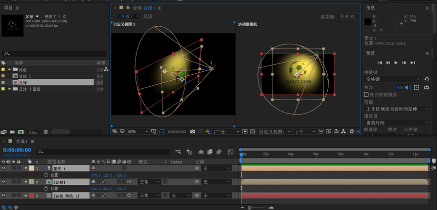 AE学习笔记——第四章：摄像机和灯光_创建文字灯光与摄像机的方法-CSDN博客