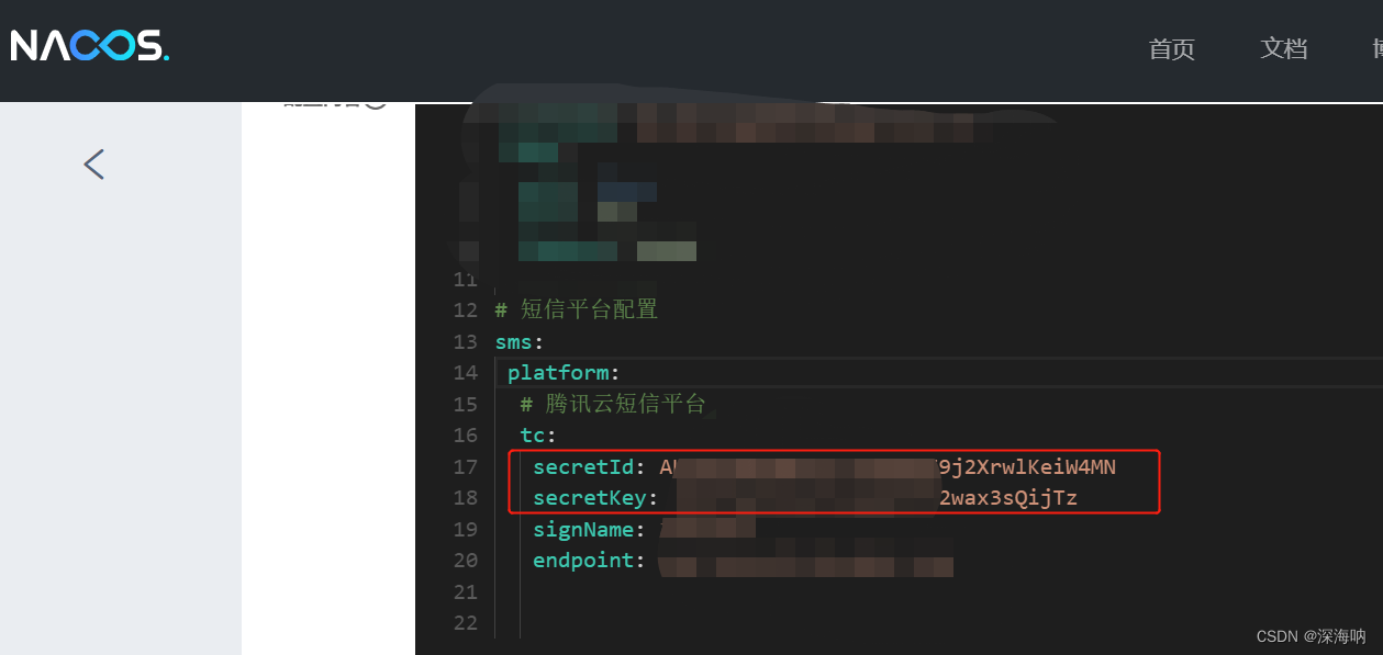 Java 后端 - 腾讯云短信报错：AuthFailure.SecretIdNotFound message:The SecretId is not found, please ensure ...