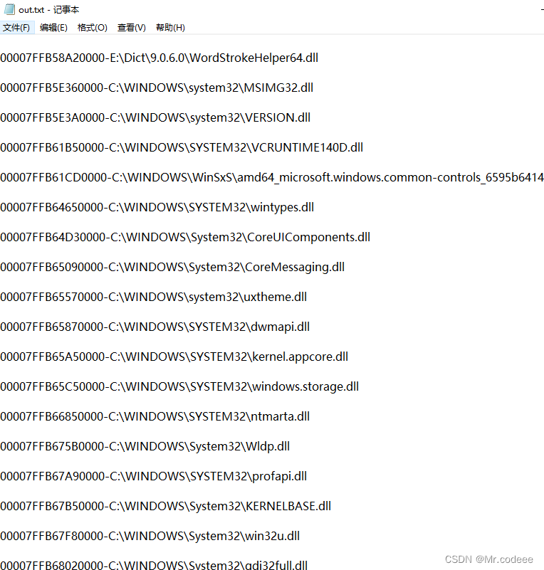 DLL注入——使用远程线程_remotedll-CSDN博客