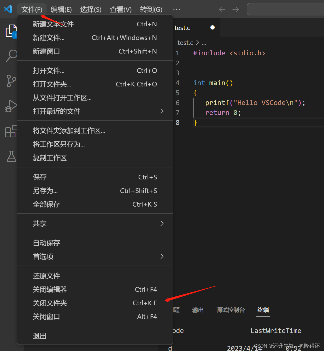 Vscode编译多个c文件vscode编译多个c文件 Csdn博客 
