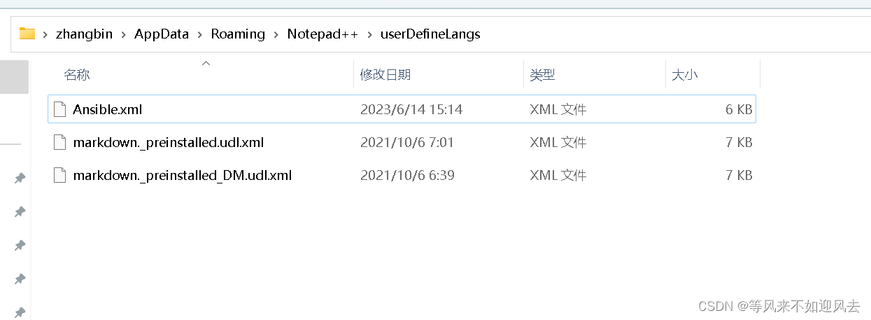 【notepad++】log日志文件高亮_nodepad 日志颜色-CSDN博客