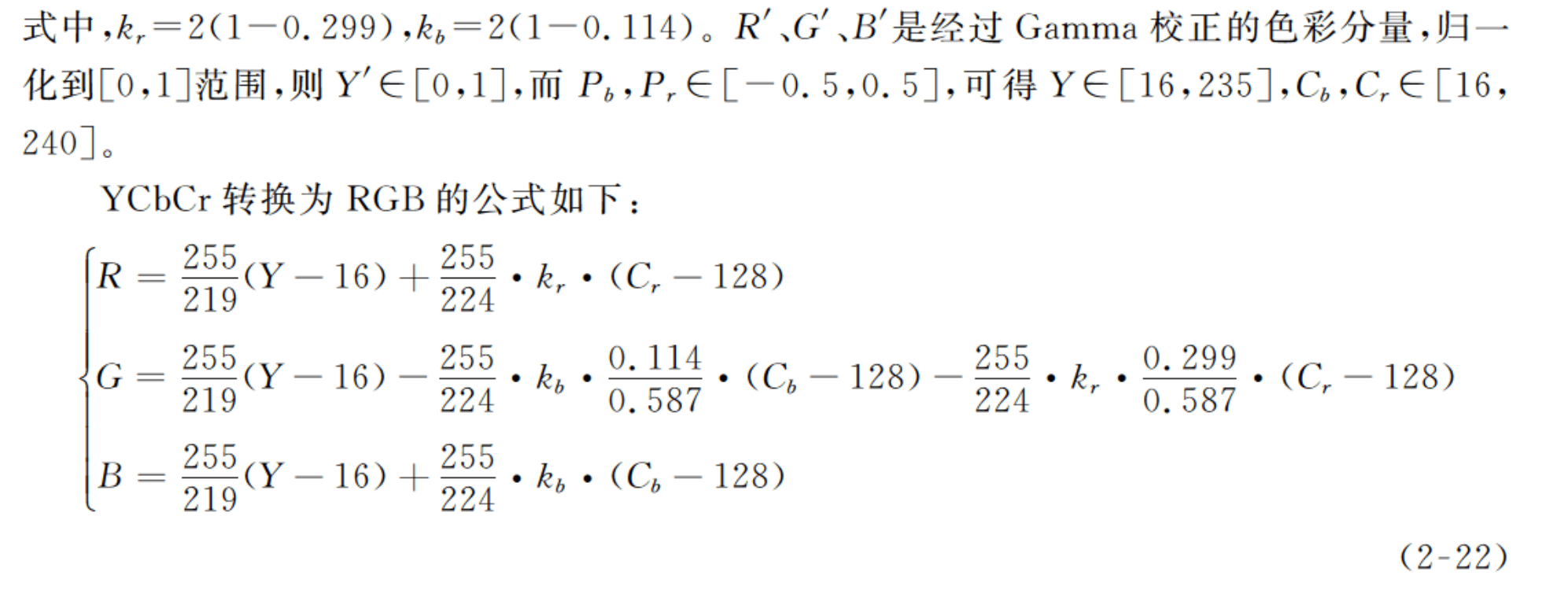 【matlab 图像处理】通道互换&推向颜色模式转换&图像灰度化_matlab将rgb图像转成三色-CSDN博客