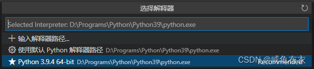Pip 安装 Tensorflow以及在vscode使用pip Install Tensorflow I Csdn博客