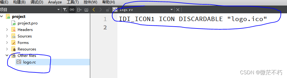 Qt设置应用程序的图标 Qt设置应用程序图标 Csdn博客