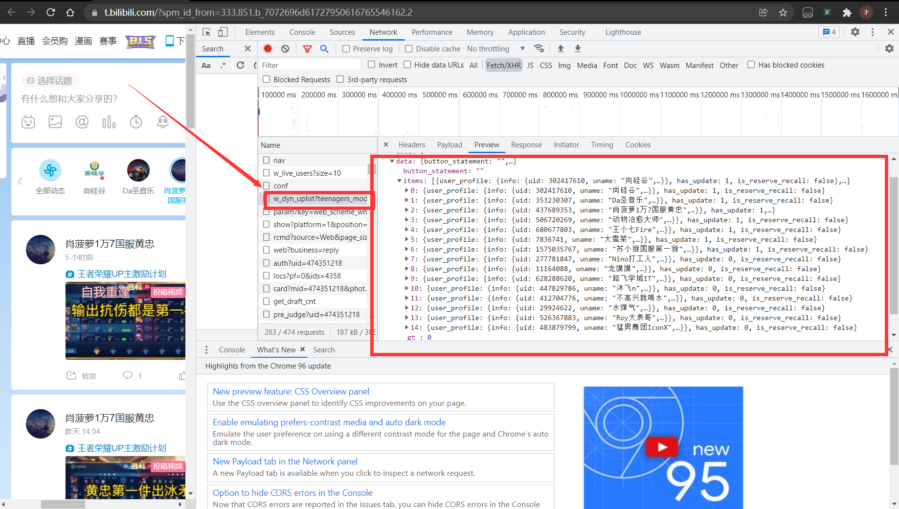 b站如何一次性把up主全部取消关注，让自己去学习_b站批量取消关注-CSDN博客