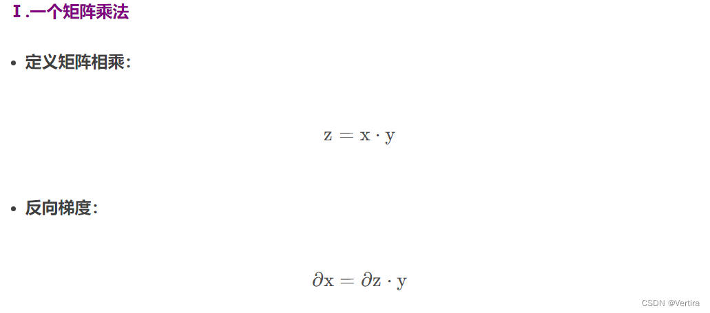 Paddle 中的backward()函数paddle Backward Csdn博客
