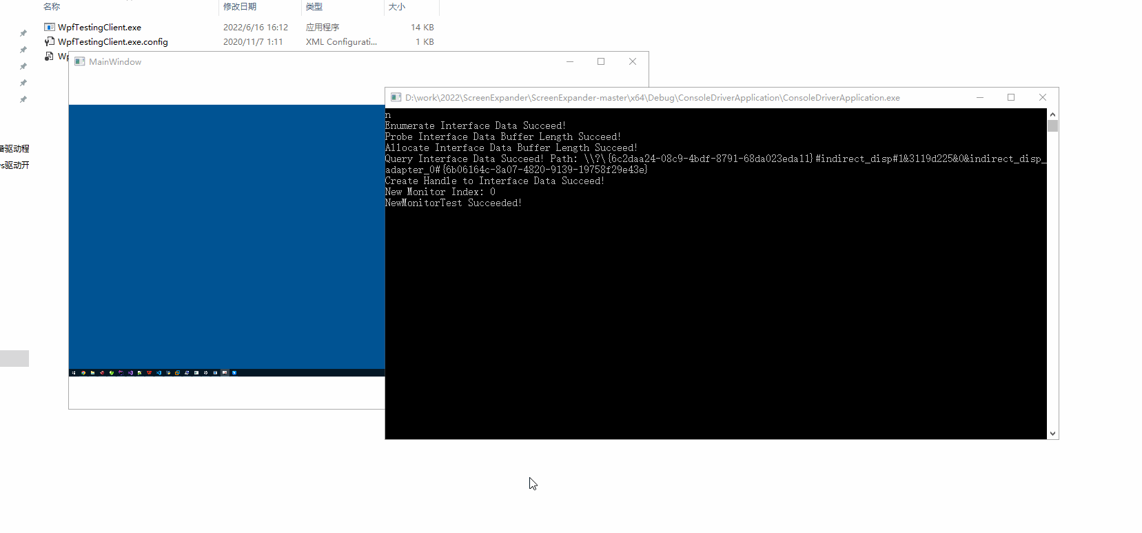 Windows 10驱动开发入门（五）：创建虚拟显示器 Indirect Display驱动开发_windows创建虚拟显示器-CSDN博客