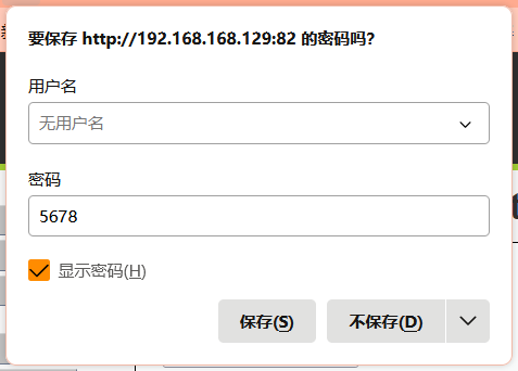 使用dvwa环境进行csrf漏洞练习；ssrf漏洞；xss漏洞与csrf漏洞的区别_dvwa ssrf-CSDN博客