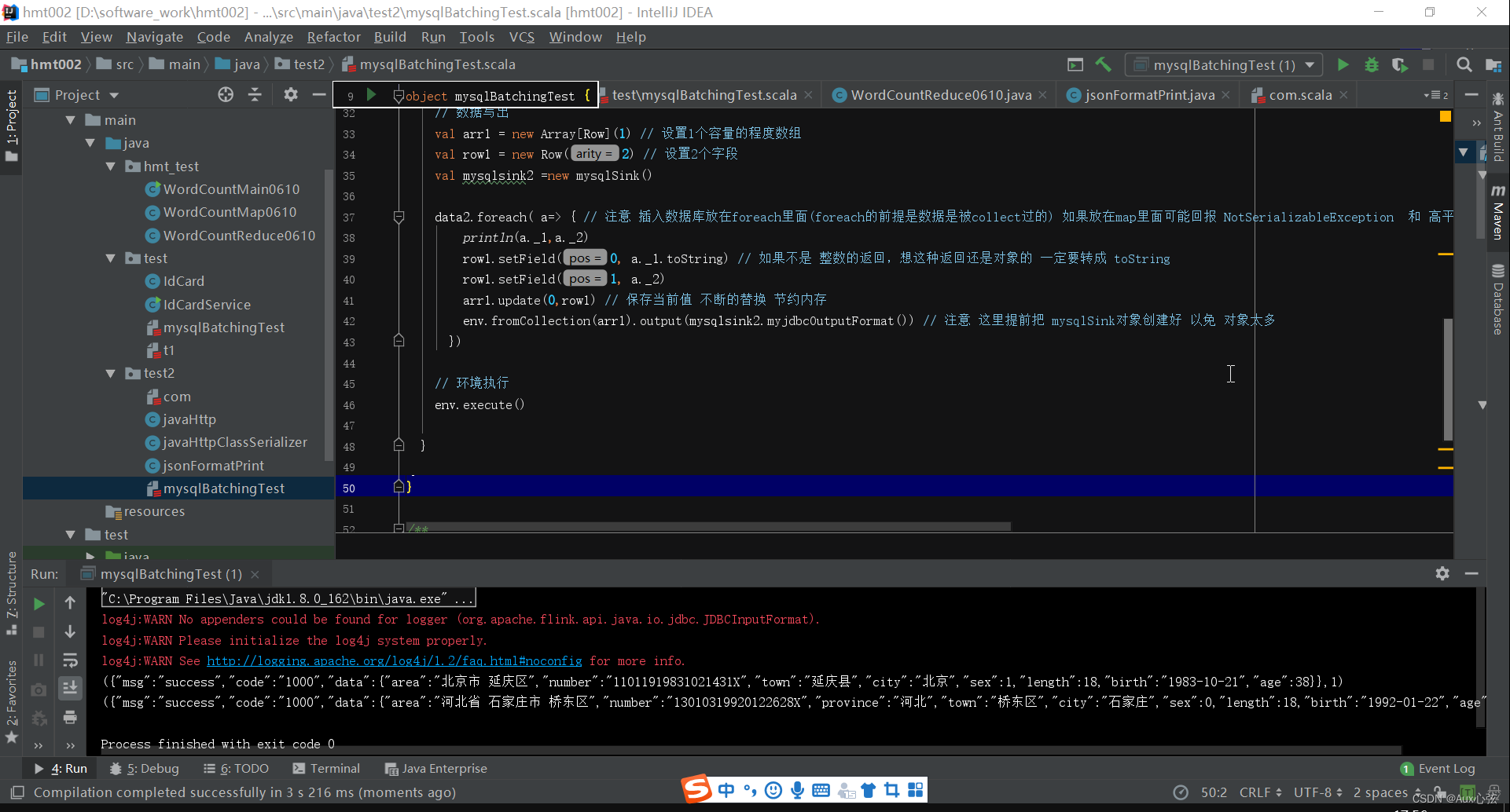 flink-DatSet-Sink-CSDN博客