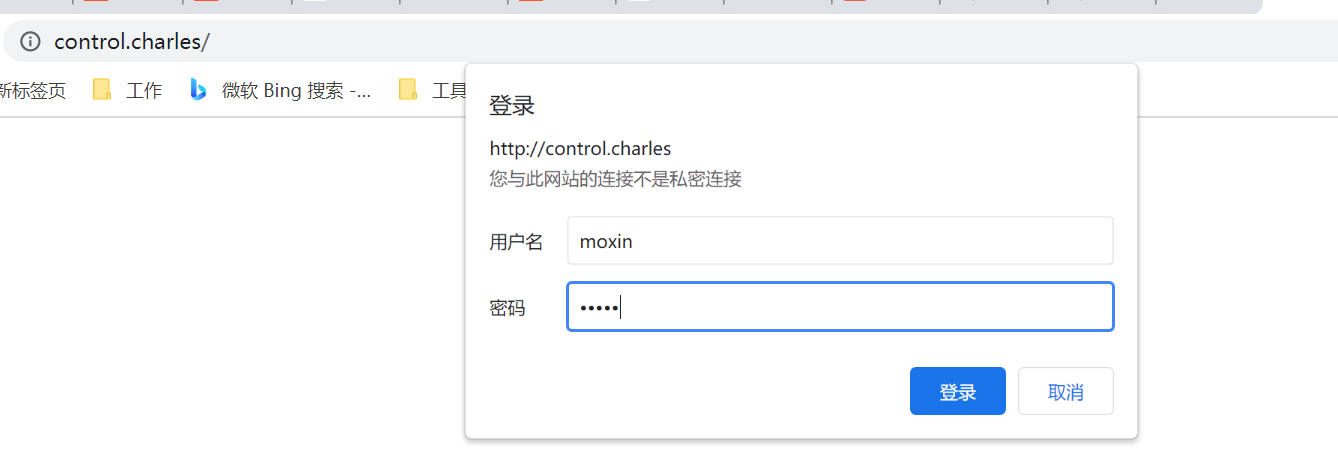 Charles工具基本使用详解_charles 工具说明-CSDN博客