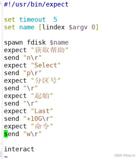 Shell脚本之免交互_shell脚本免交互-CSDN博客