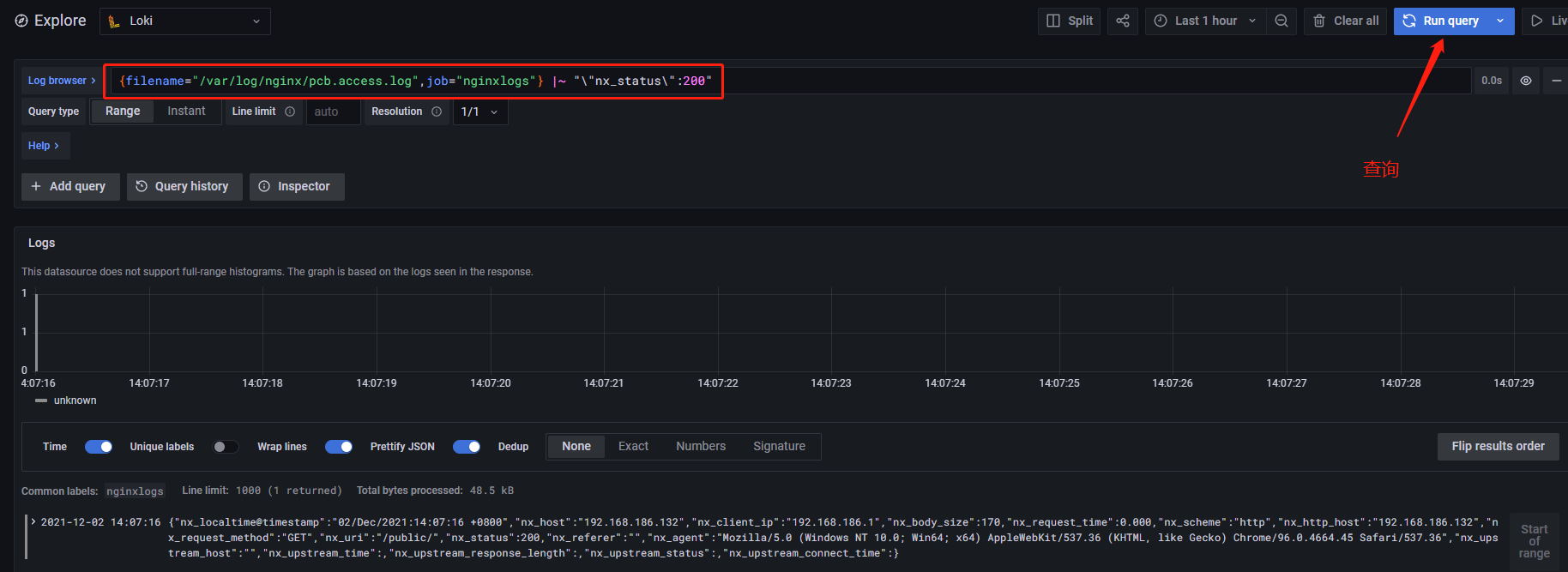 grafana Loki 轻量级日志收集系统-CSDN博客