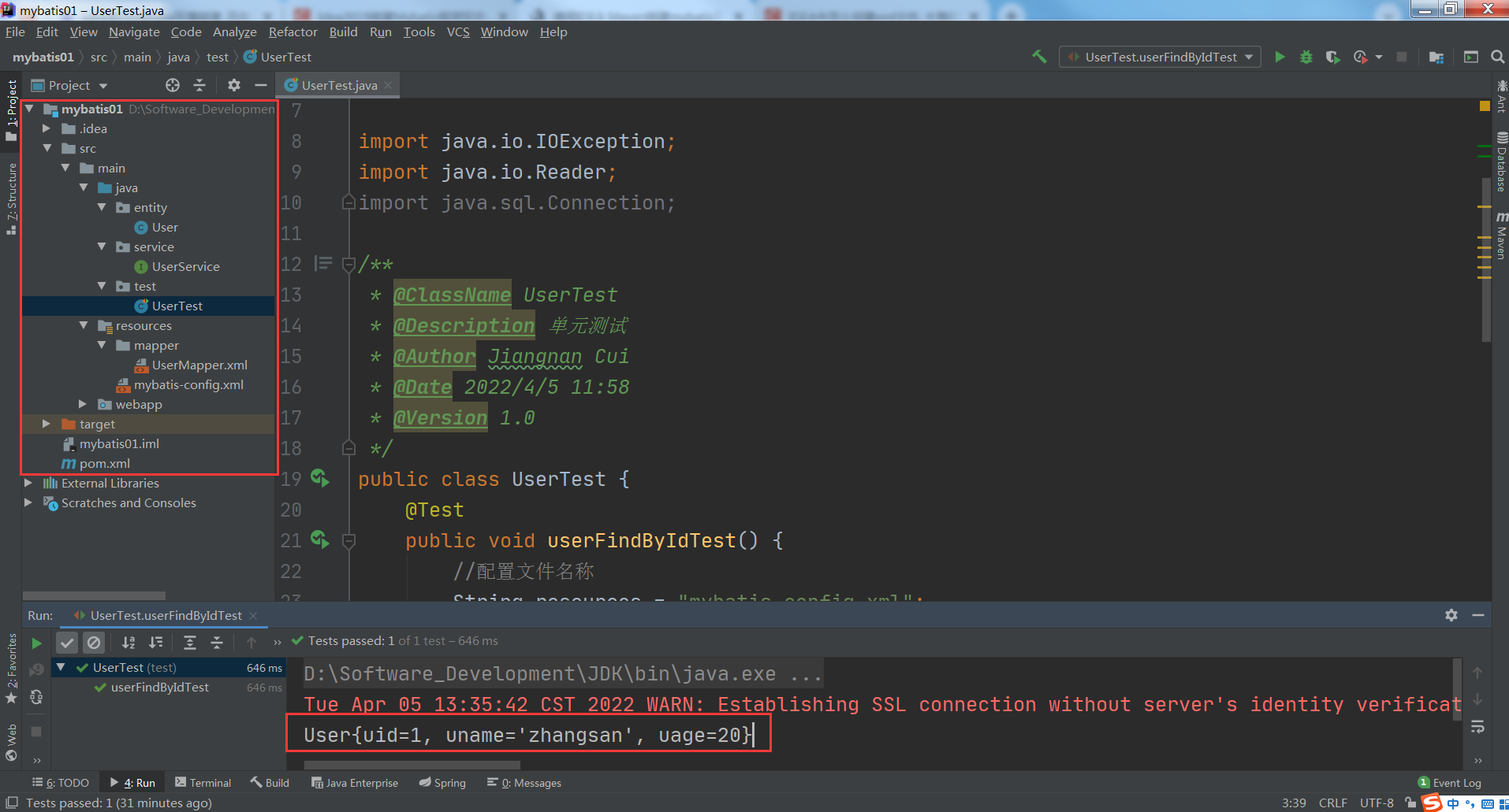 【编程不良人】MyBatis从入门到精通学习笔记01---IDEA使用Maven项目搭建MyBatis操作环境_mybatis @unique-CSDN博客