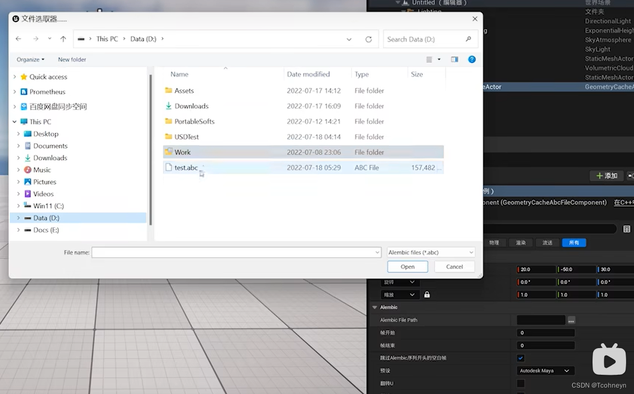 [官方培训]11-Sequencer - UE动画制作核心 戴浩军 Epic 笔记_ue5 sequencer-CSDN博客