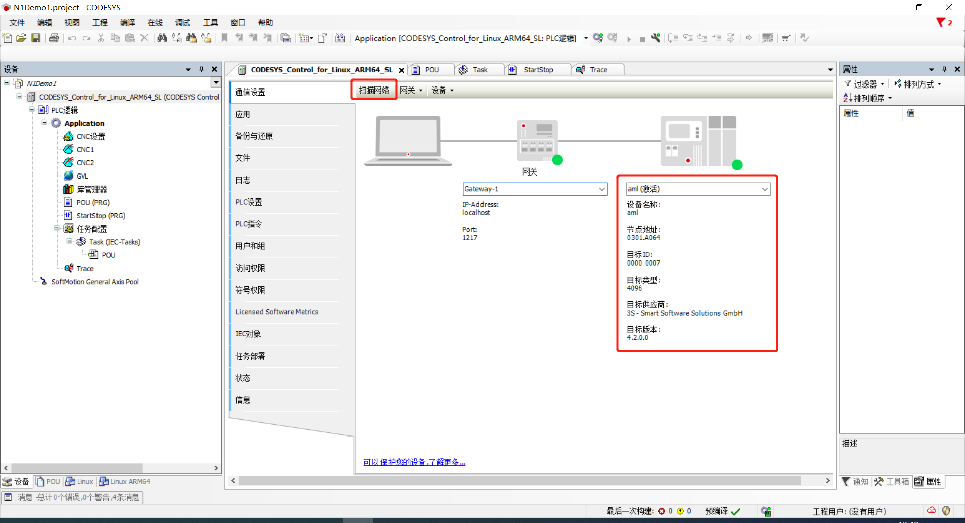 N1盒子刷入codesys当PLC使用_codesys 刷入控制器-CSDN博客