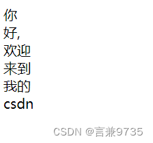 HTML常用标签_html h1 h6标签样式-CSDN博客