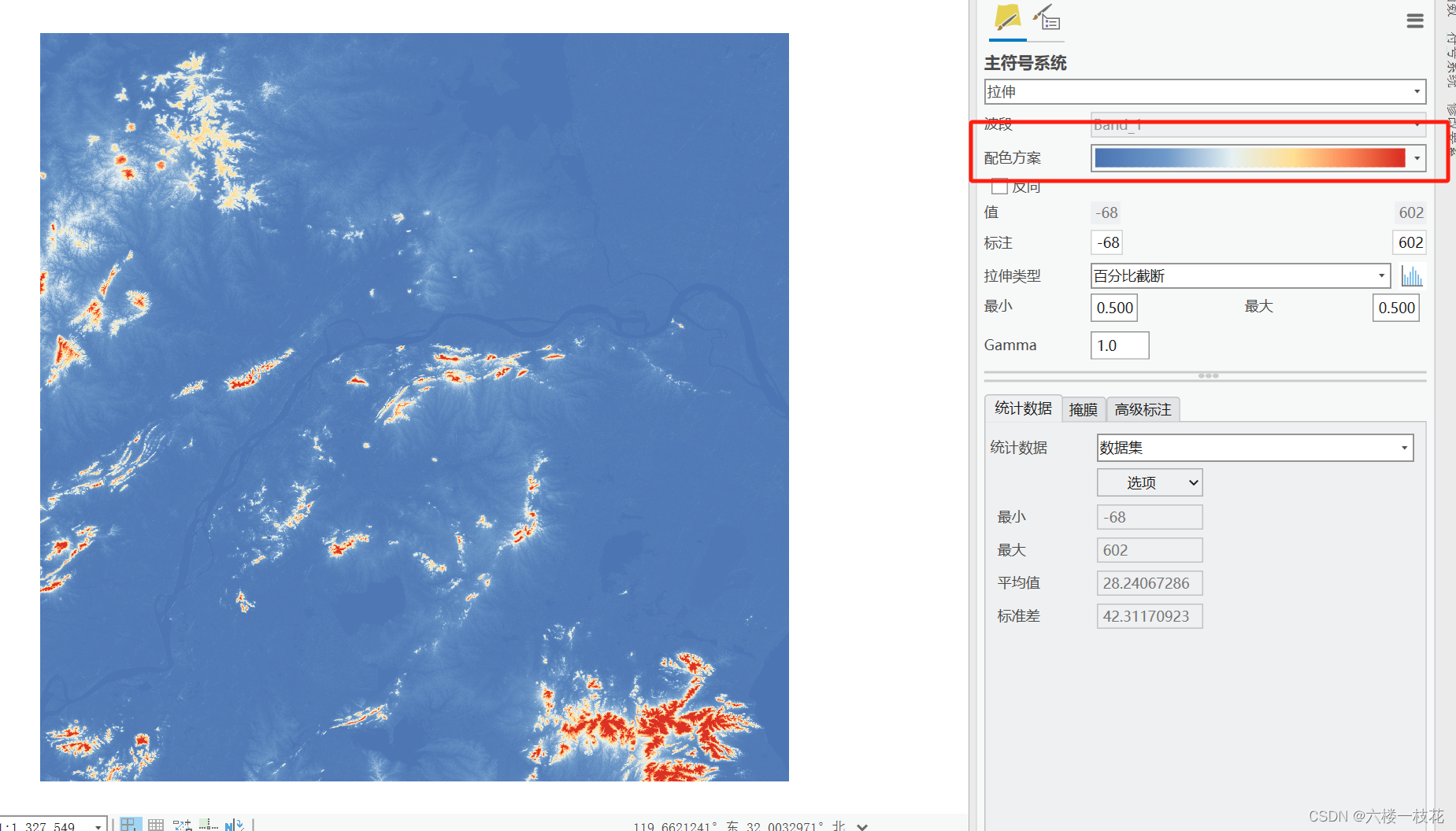 ArcGIS Pro—可视化DEM数据_arcgis pro dem-CSDN博客