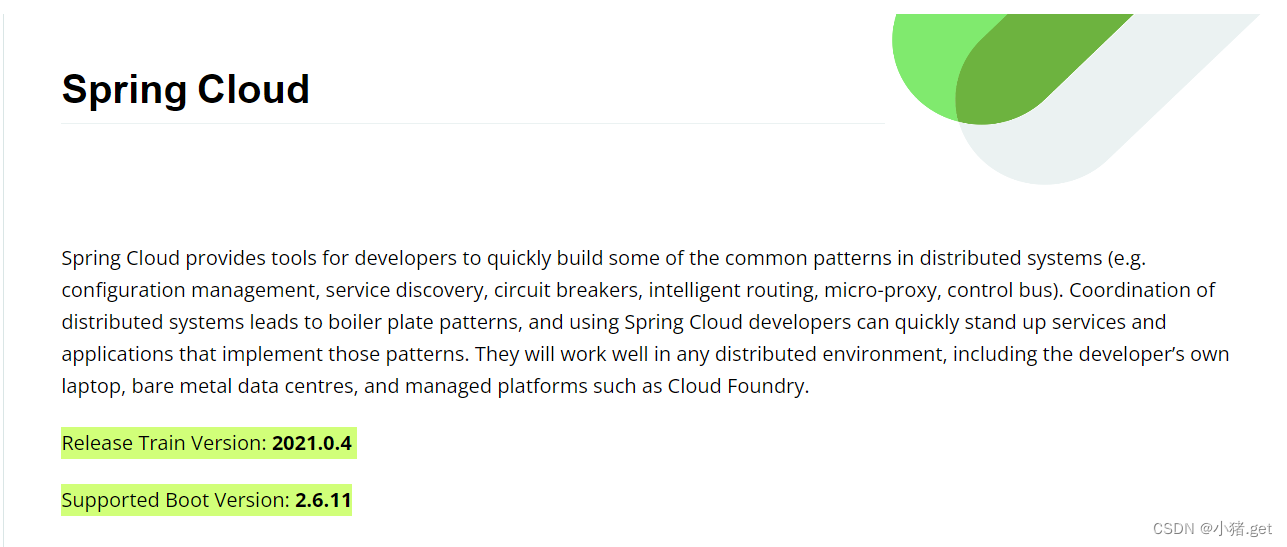 SpringCloud的版本_springcloud版本-CSDN博客