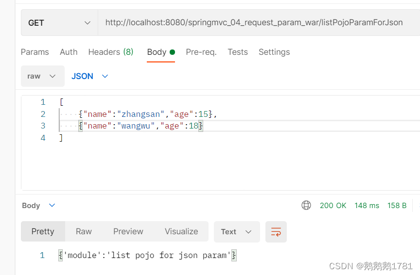 Springmvc 网络请求的参数类型问题(json、日期)鹅鹅鹅1781的博客 Csdn博客