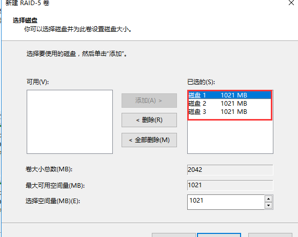 windows server 创建RAID5_windows 软 raid5-CSDN博客