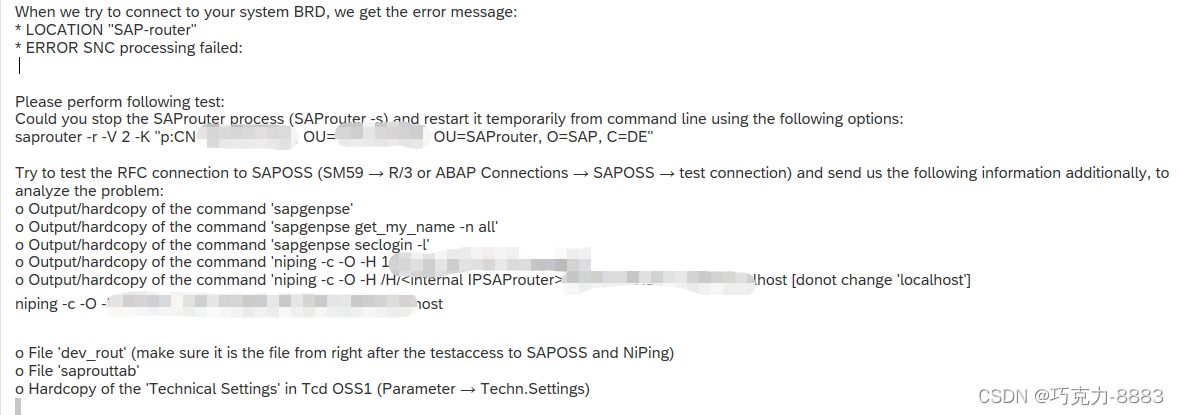 SAPROUTER LOCATION “SAP-router“ ERROR SNC processing failed 以及 saprouter 过期处理-CSDN博客
